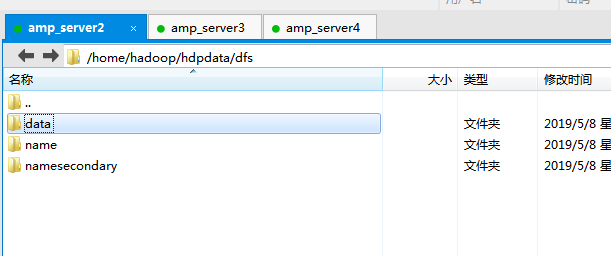 Hadoop报错之---java.io.IOException All specified directories are failed to load_exiting with status ...