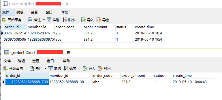 Sharding-Sphere：Sharding-Proxy分库分表_sharding-sphere-porxy 和sharding proxy-CSDN博客