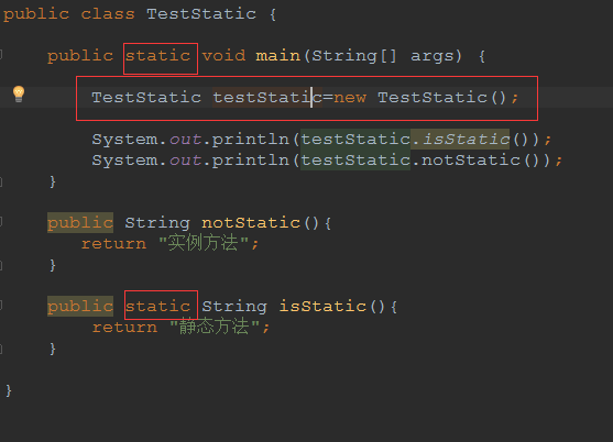 Java中静态方法和实例方法的区别java实例方法和静态方法的区别 Csdn博客