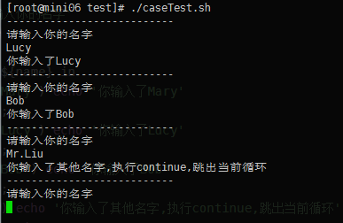 8.shell流程控制(if else-if else判断，for循环，while语句，无限循环，until循环，case匹配，break-continue跳出循环等)_shell if ...