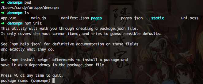 uniapp引用npm第三方库_uniapp默认模板使用npm-CSDN博客