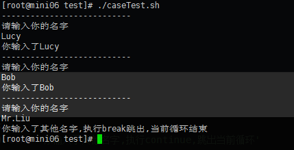 8.shell流程控制(if else-if else判断，for循环，while语句，无限循环，until循环，case匹配，break-continue跳出循环等)_shell if ...