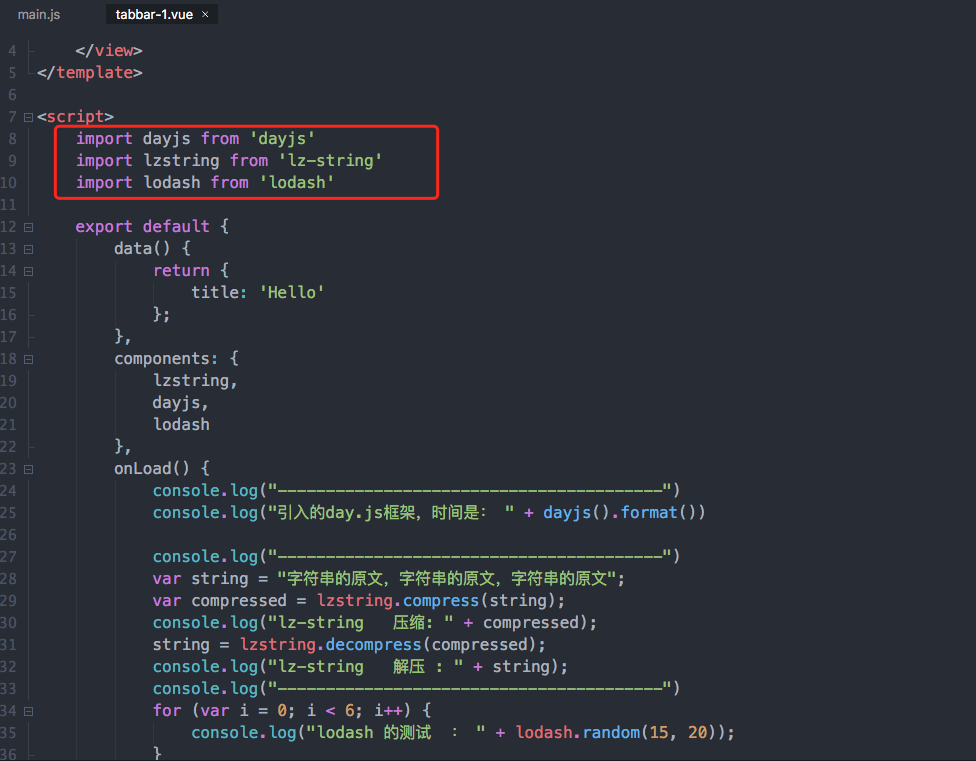 Uniapp引用npm第三方库uniapp默认模板使用npm Csdn博客 