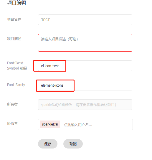 Asp.net+Vue+EmelentUI的实现(六)扩展ElementUI的图标__学而时习之_的博客-CSDN博客_element图标扩展