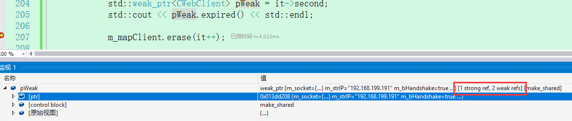 C++11 std::make_shared 与 std::shared_ptr双剑合璧_c++ std::shared_ptr和make_shared嵌套-CSDN博客