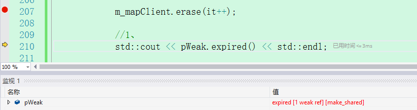 C++11 std::make_shared 与 std::shared_ptr双剑合璧_c++ std::shared_ptr和make_shared嵌套-CSDN博客