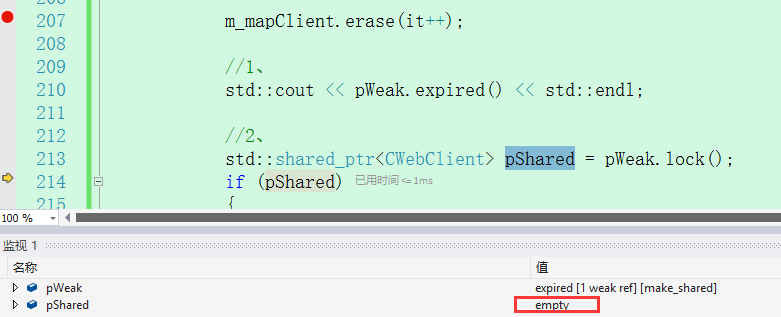 C++11 std::make_shared 与 std::shared_ptr双剑合璧_c++ std::shared_ptr和make_shared嵌套-CSDN博客
