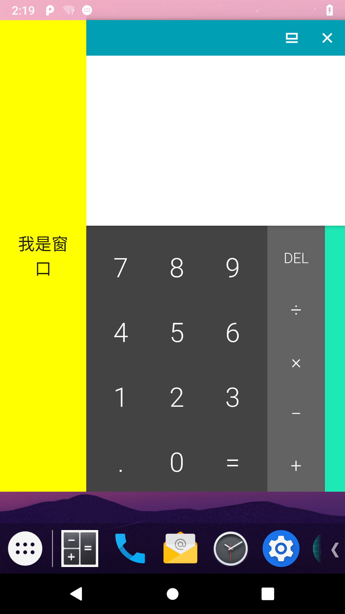 android freeform模式定制桌面系统_android freeform demo实例-CSDN博客