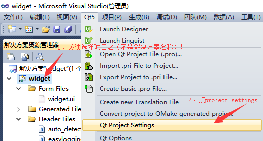 VS+Qt modules项目后期勾选Network、XML等_qt vs modules-CSDN博客