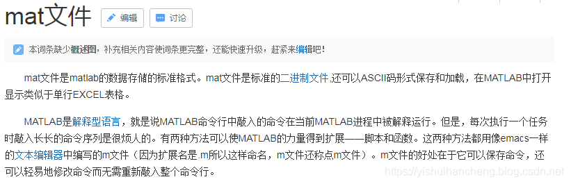 Python实现mat格式数据解析处理,并转化为json格式数据mat转为json Csdn博客