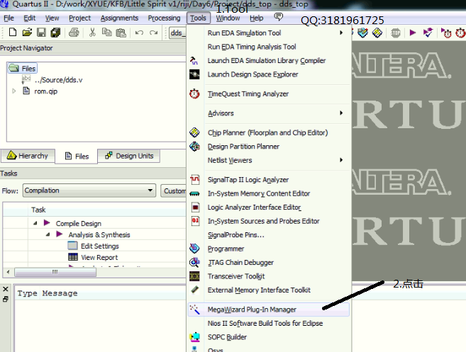 Modelsim仿真ROM详细操作步骤-CSDN博客