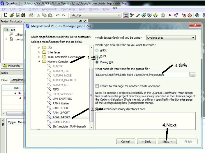 Modelsim仿真ROM详细操作步骤-CSDN博客