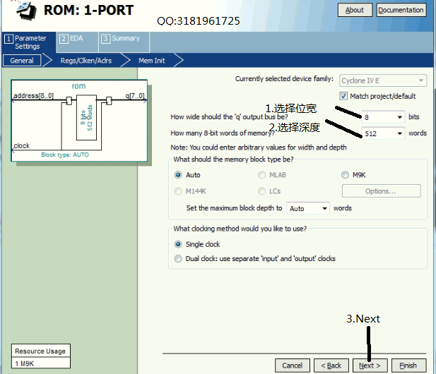Modelsim仿真ROM详细操作步骤-CSDN博客