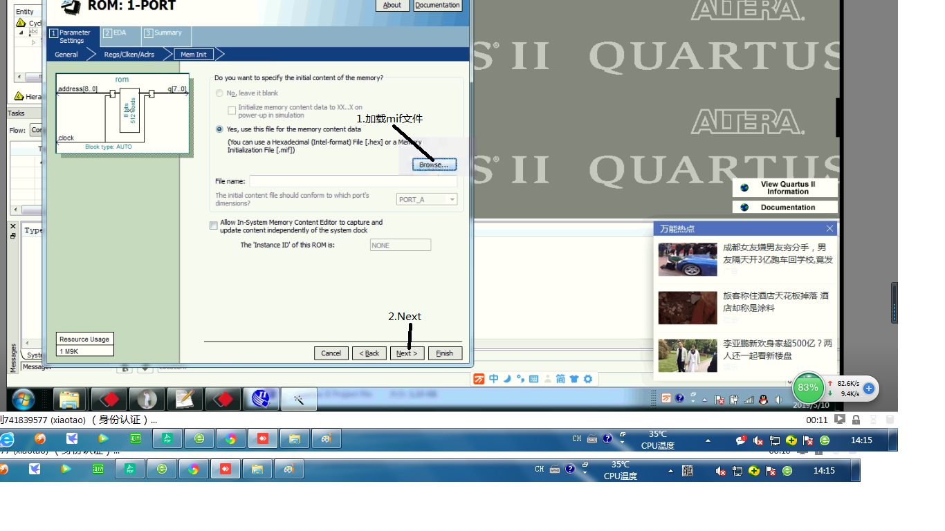 Modelsim仿真ROM详细操作步骤-CSDN博客