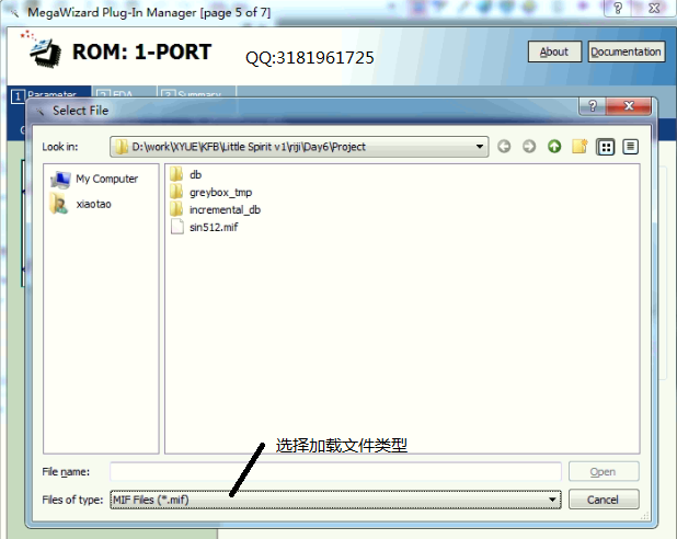 Modelsim仿真ROM详细操作步骤-CSDN博客