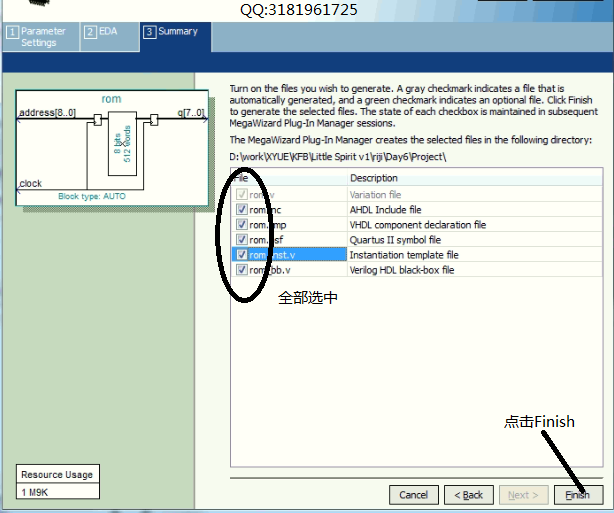 Modelsim仿真ROM详细操作步骤-CSDN博客
