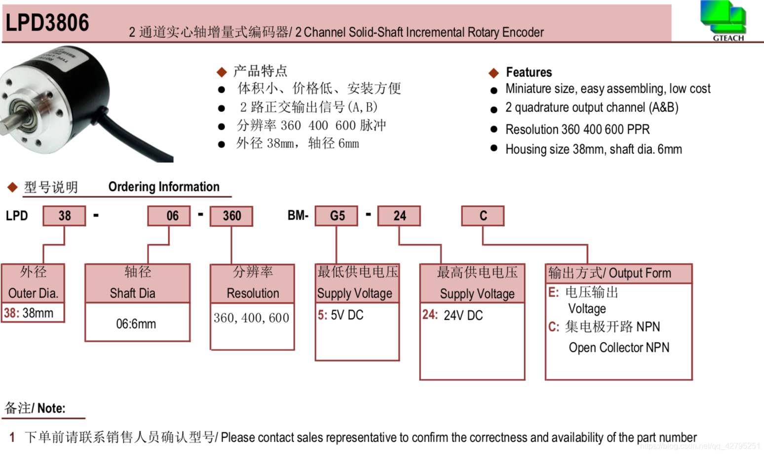 Arduino、ab相增量式光电编码器测位移和速度方向ab相编码器计数 Arduino Csdn博客