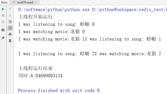 【精选】python多线程中的守护线程以及join方法jion和守护线程 Csdn博客 