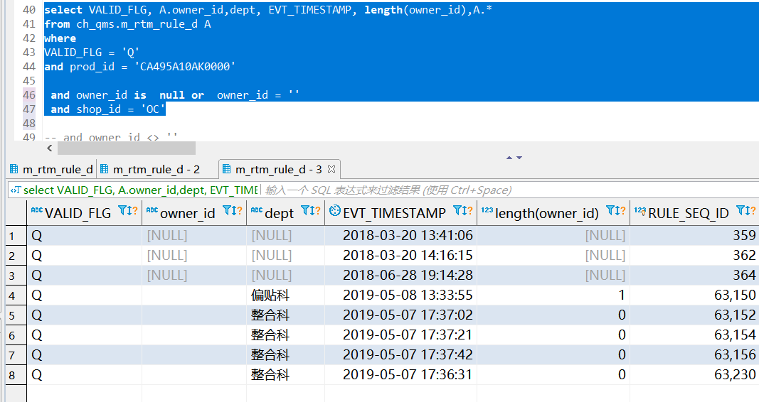 字符串判空 isnotempty & isnotblack/NULL 和空串的区别_isnotnullandblank-CSDN博客