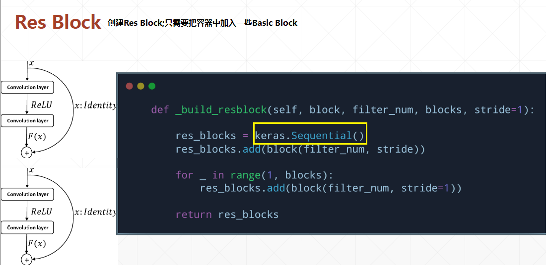 〖TensorFlow2.0笔记17〗ResNet-18和ResNet-34实现Cifar10和Cifar100图像分类！_布衣小张的博客-CSDN博客