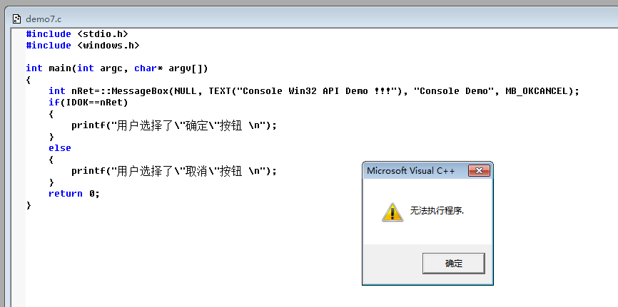 Two examples of console calling win32 API - Programmer Sought
