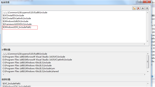 HPSOCKET VS2015编译的报错的问题解决_hpsocket十五个无法解析的-CSDN博客