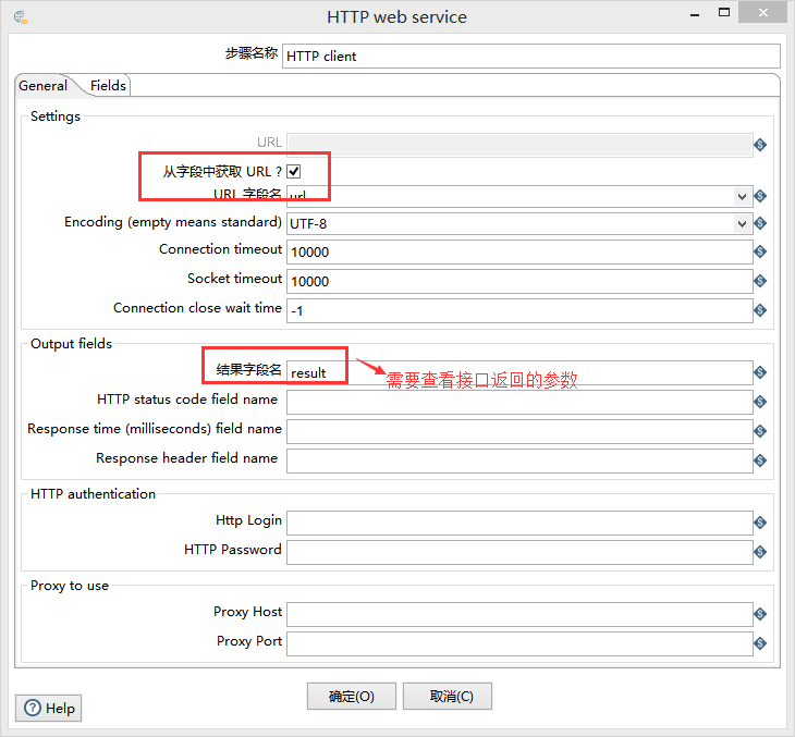 Kettle使用接口获取数据（九）_kettle获取接口数据-CSDN博客