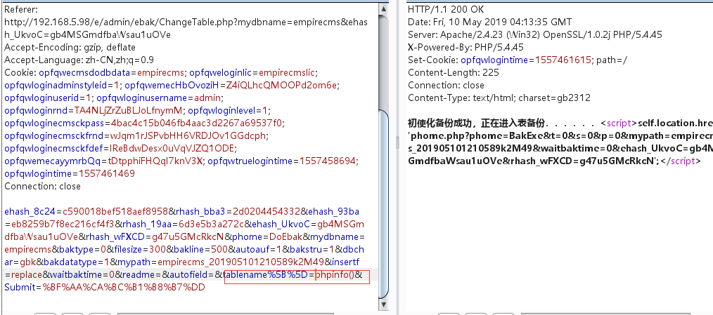 帝国cms7.5漏洞复现_192.168.5.165-CSDN博客