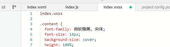 index.wxss 导入不显示结果_.wxss 导入不了-CSDN博客