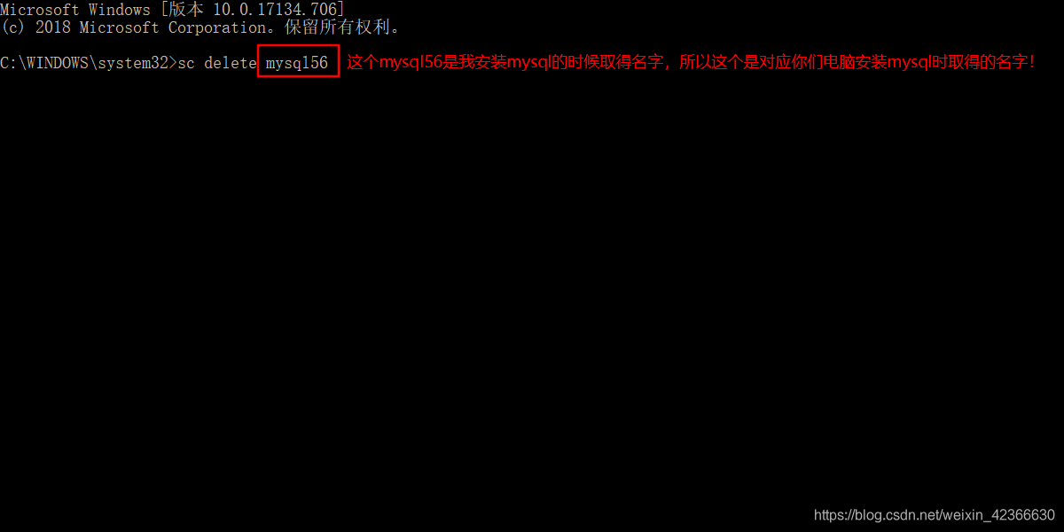 【重装mysql失败】如何完全干净地卸载mysql,如何卸载mysql Connector Net Mysql Remove Produts Csdn博客