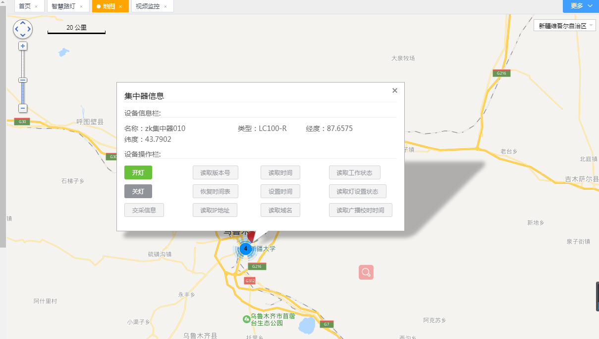 Vue Baidu Map的使用 Csdn博客 