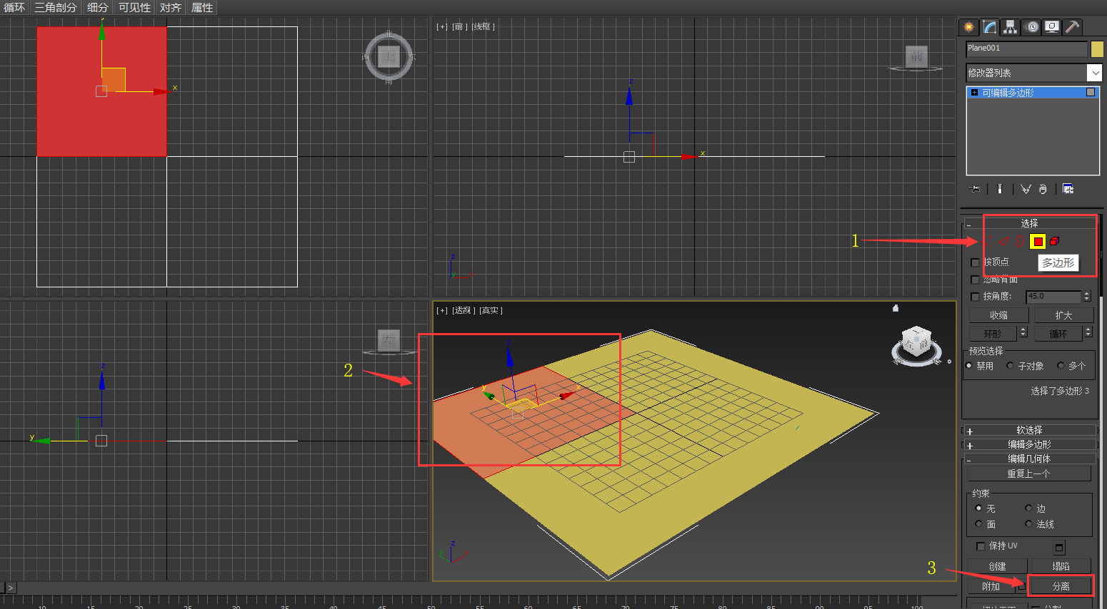 【UE4 Material】使用材质UV偏移实现视频切割_ue4 uv偏移-CSDN博客