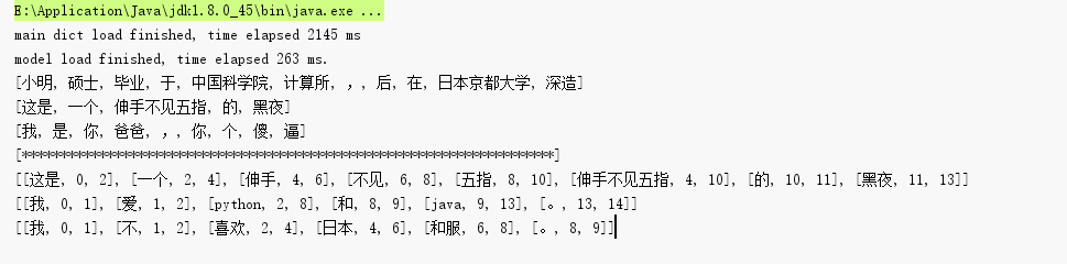 结巴分词(java版) jieba-analysis-CSDN博客
