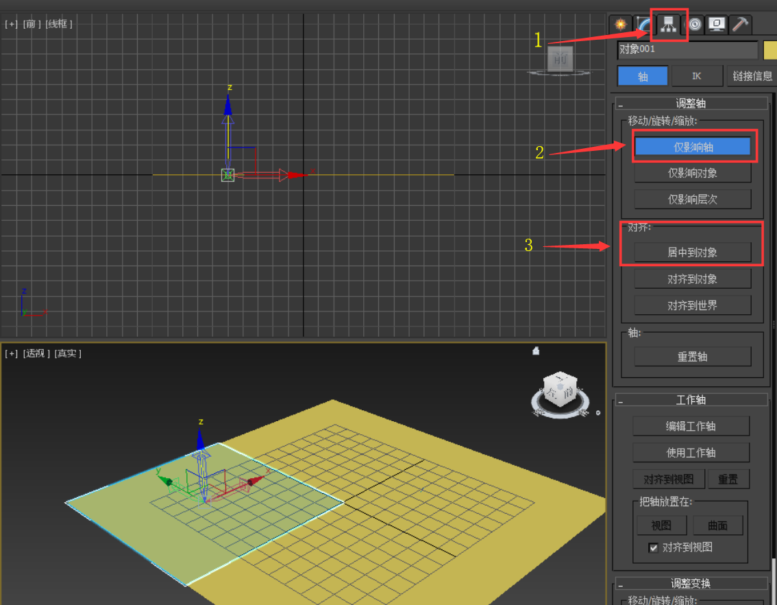 【UE4 Material】使用材质UV偏移实现视频切割_ue4 uv偏移-CSDN博客