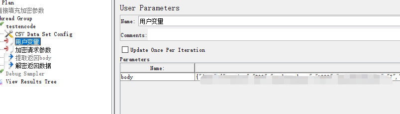 jmeter实现接口AES加密解密_jmeter 传入参数aes加密了怎么解密-CSDN博客