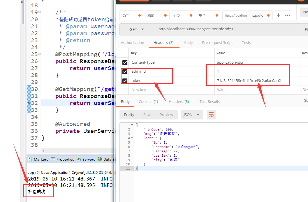 SpringBoot整合Redis（三 ) 将登录成功产生的token存入redis_在userserviceimpl中用户登录成功把用户放到redis中-CSDN博客