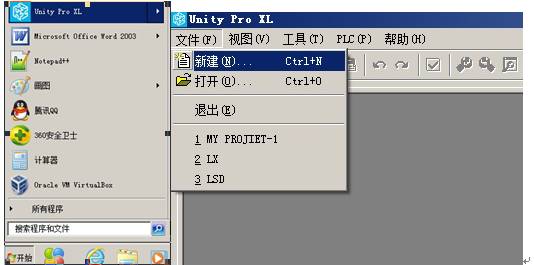 施耐德PLC Unity Pro xl 软件使用一-CSDN博客
