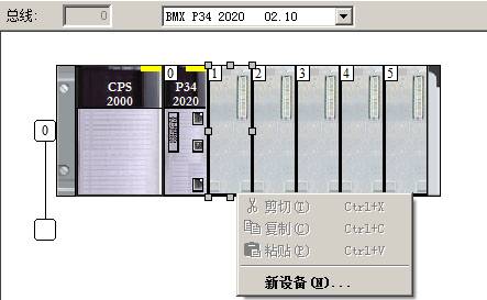 施耐德PLC Unity Pro xl 软件使用一-CSDN博客
