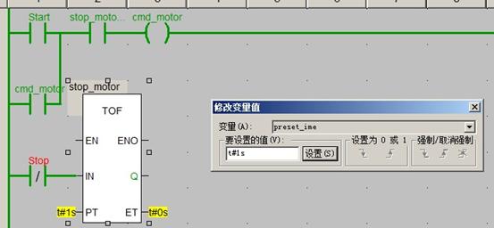 施耐德PLC Unity Pro xl 软件使用三_unity pro xl指令手册-CSDN博客