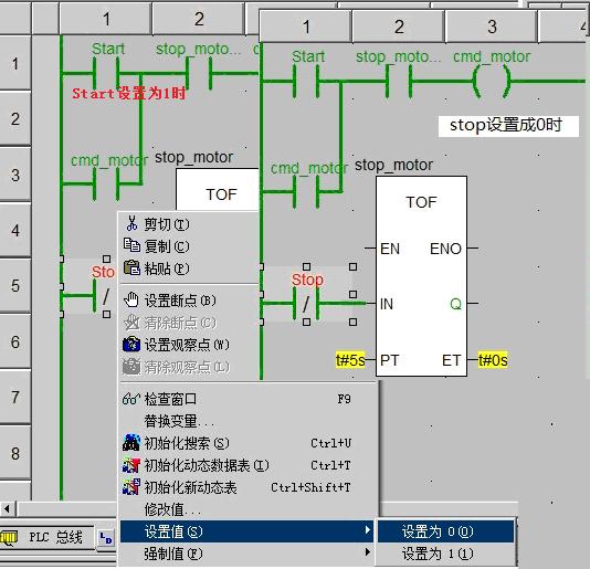 施耐德PLC Unity Pro xl 软件使用三_unity pro xl指令手册-CSDN博客