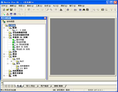 施耐德PLC Unity Pro xl 软件使用四_plc 工控 如何打开项目 unity probinappli-CSDN博客