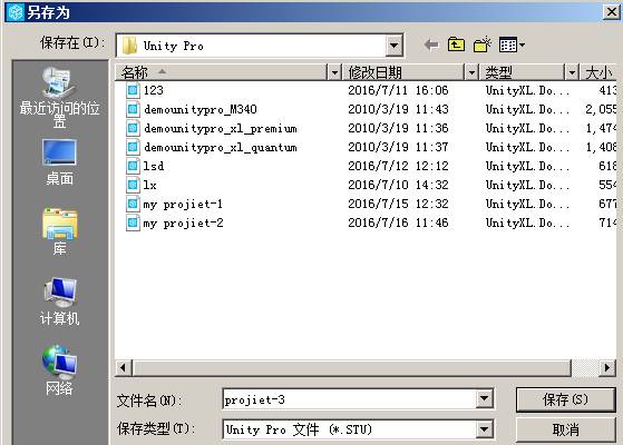 施耐德PLC Unity Pro xl 软件使用四_plc 工控 如何打开项目 unity probinappli-CSDN博客