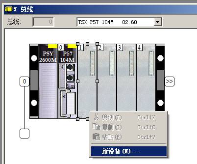 施耐德PLC Unity Pro xl 软件使用四_plc 工控 如何打开项目 unity probinappli-CSDN博客