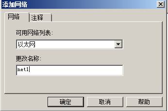 施耐德PLC Unity Pro xl 软件使用四_plc 工控 如何打开项目 unity probinappli-CSDN博客