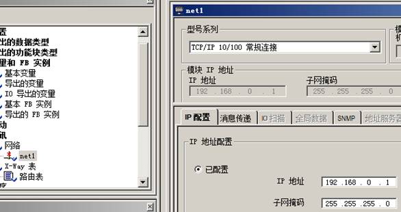 施耐德PLC Unity Pro xl 软件使用四_plc 工控 如何打开项目 unity probinappli-CSDN博客