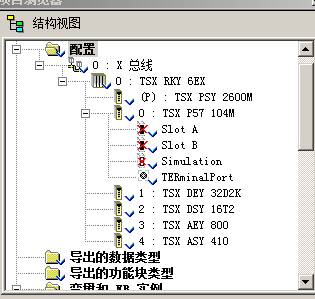 施耐德PLC Unity Pro xl 软件使用四_plc 工控 如何打开项目 unity probinappli-CSDN博客