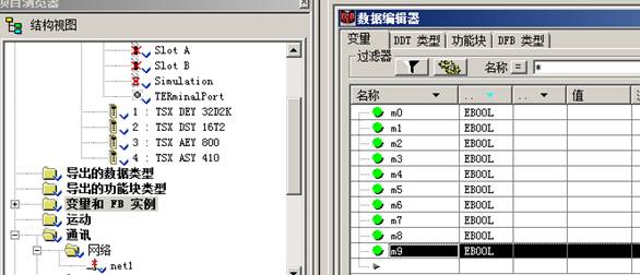 施耐德PLC Unity Pro xl 软件使用四_plc 工控 如何打开项目 unity probinappli-CSDN博客
