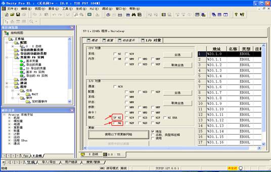 施耐德PLC Unity Pro xl 软件使用四_plc 工控 如何打开项目 unity probinappli-CSDN博客