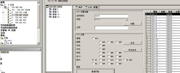施耐德PLC Unity Pro xl 软件使用四_plc 工控 如何打开项目 unity probinappli-CSDN博客