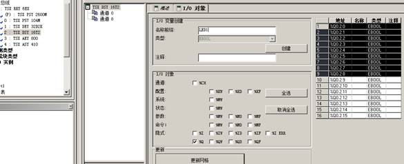 施耐德PLC Unity Pro xl 软件使用四_plc 工控 如何打开项目 unity probinappli-CSDN博客
